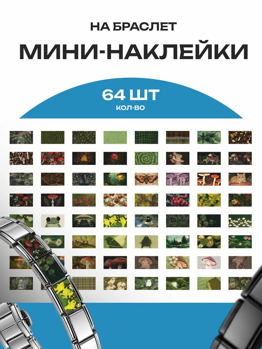 Шарм