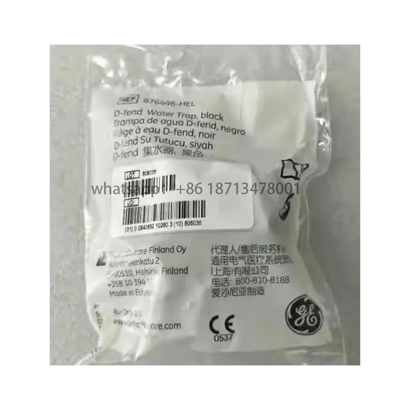 Водяные ловушки Datex Ohmeda D-Fend 876446-HEL, 1pcs
