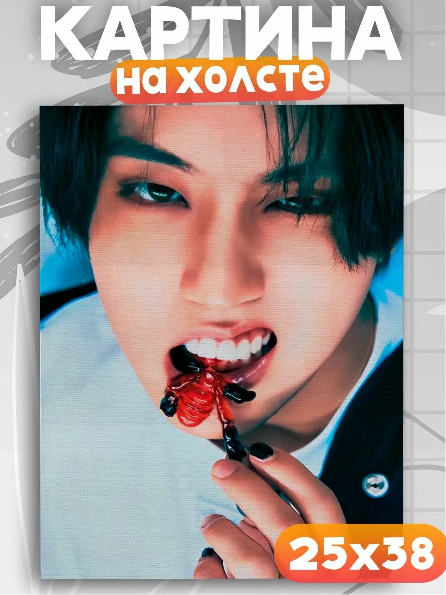 Картина на стену Хан Джисон Stray kids кпоп, на подрамнике, 1шт, 38х25 размер.