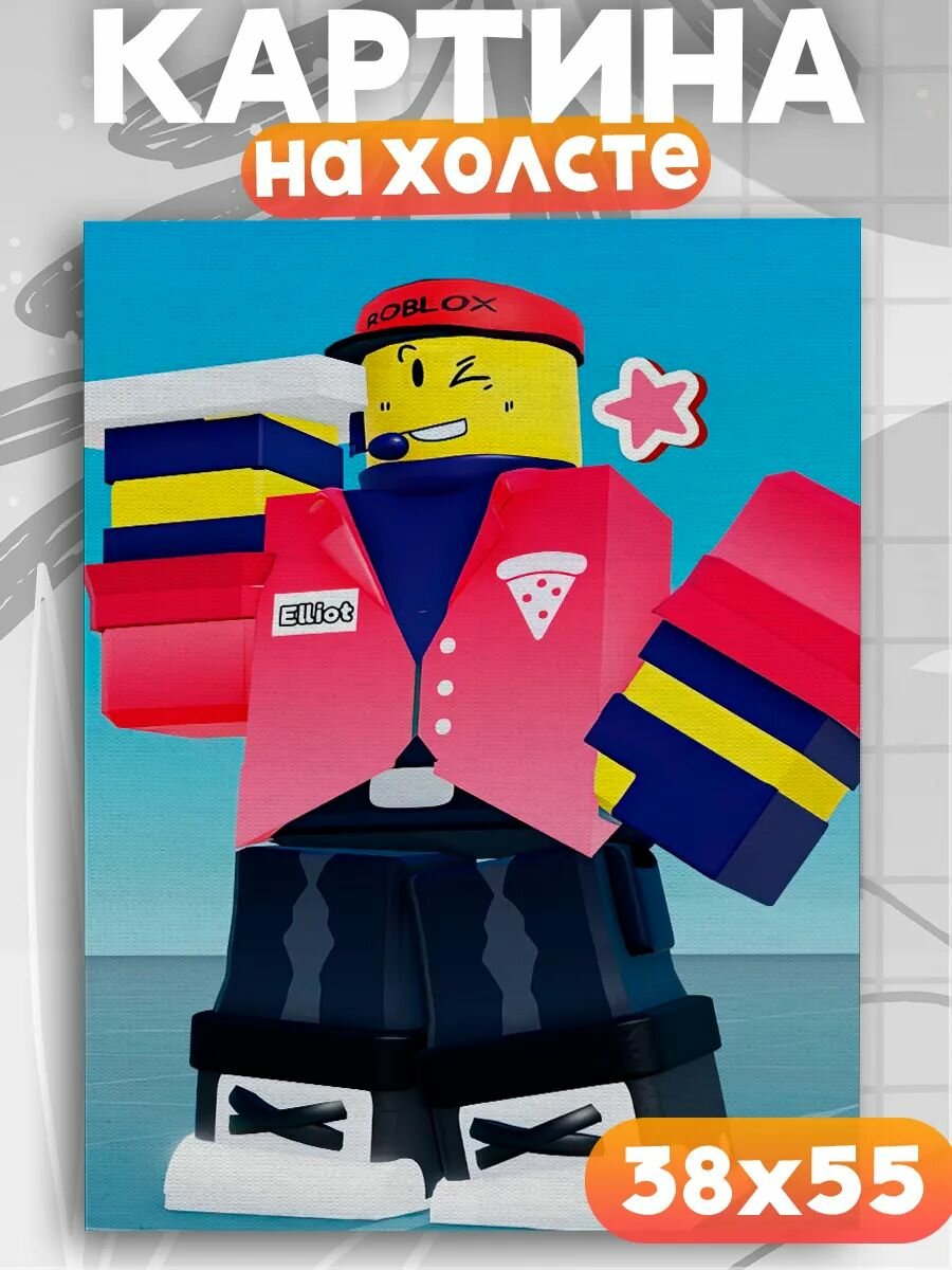 Картина на стену forsaken roblox роблокс Эллиот форсакен на подрамнике, 1шт, 55х38 размер.