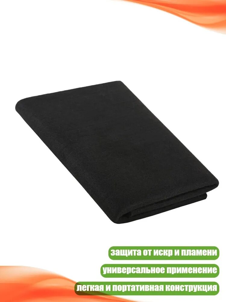 Огнестойкое углеродное полотно 100x100 см, 3mm