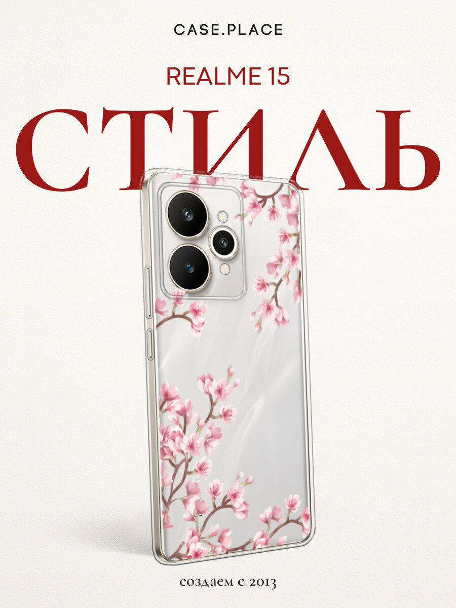 Чехол на Realme 15 / Реалми 15 с принтом Весенняя сакура, прозрачный