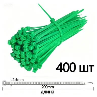 Стяжка 3мм x 200мм, 400 шт, ABS пластик