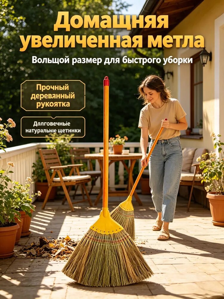 Веник из натурального бамбука и мискантуса,