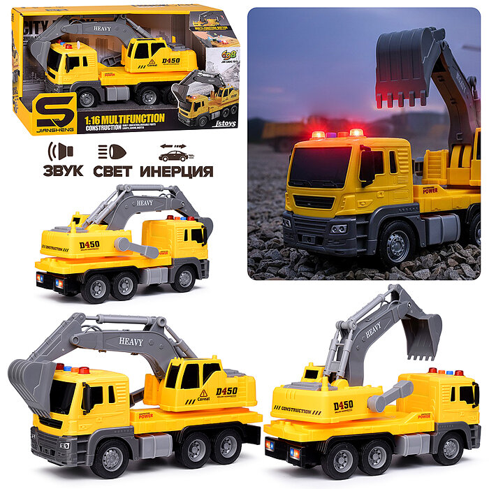 Машина JS103 "Большой ковш" 1:16 (свет, звук) в коробке