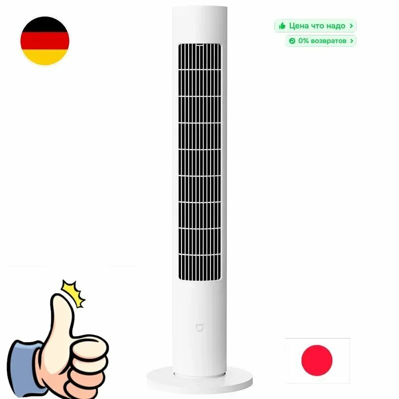 Напольный вентилятор Mijia DC Inverter Tower Fan 2 BPTS02DM(Mihome APP), белый