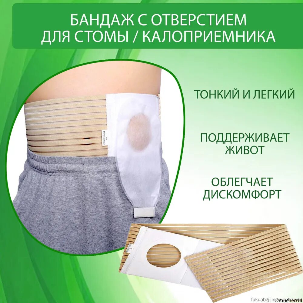 Спортивный компрессионный нарукавник, размер: L