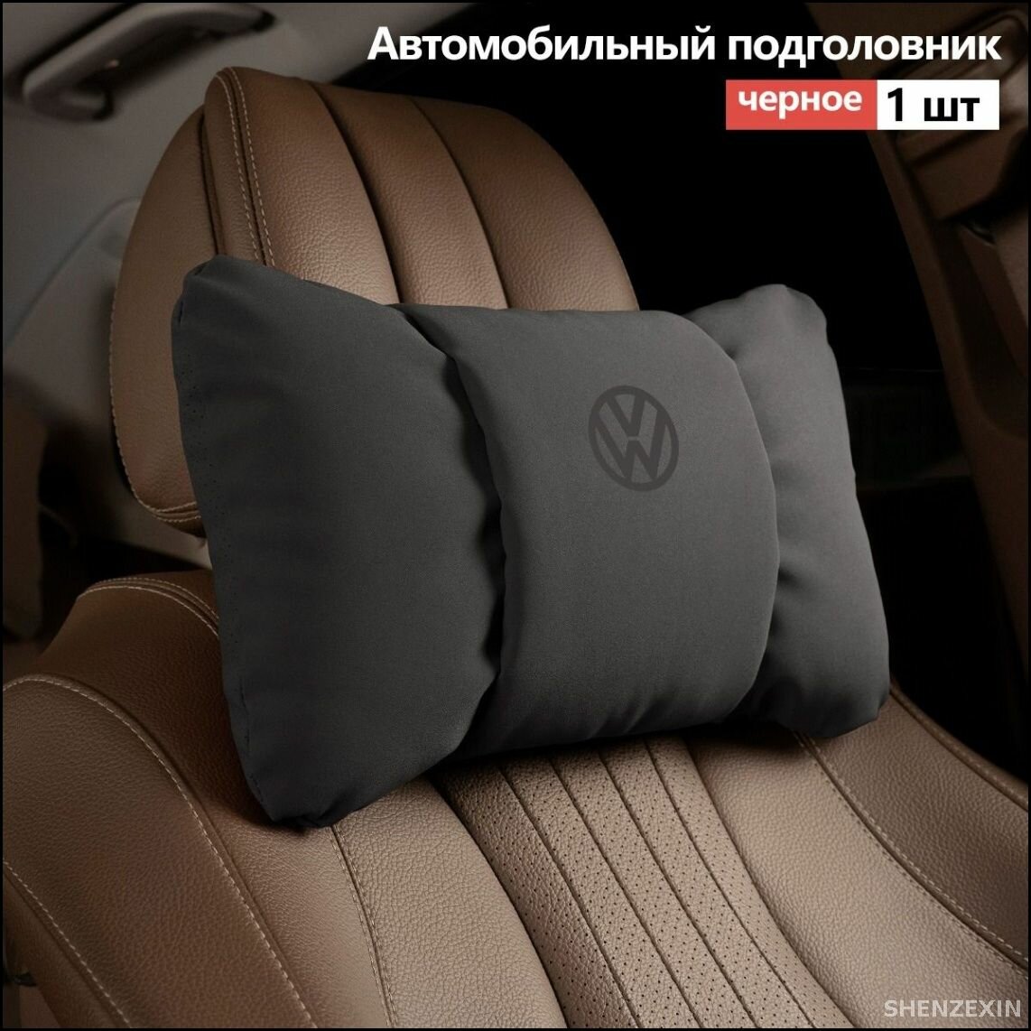 Подушка автомобильная Volkswagen Tiguan L R-Line Passat B8