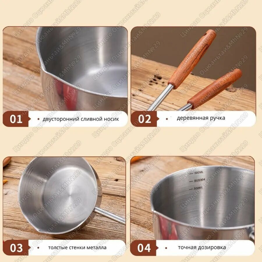 Кухонный ковш, 5 л — фото 1