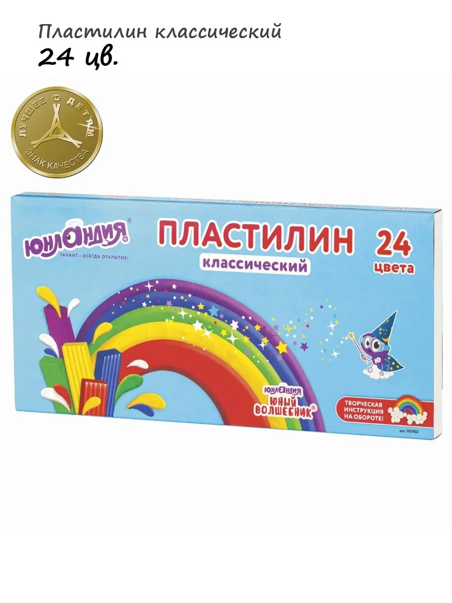 Пластилин классический 24 цв. арт. 105902