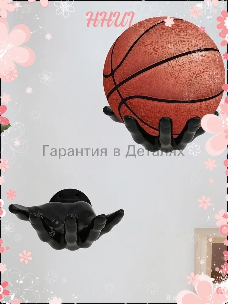 Аксессуары для футбола