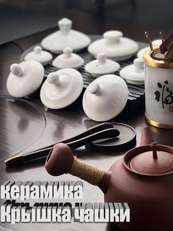 Крышка для кружки, чашки, стакана, 1 шт, диаметр: 6 см