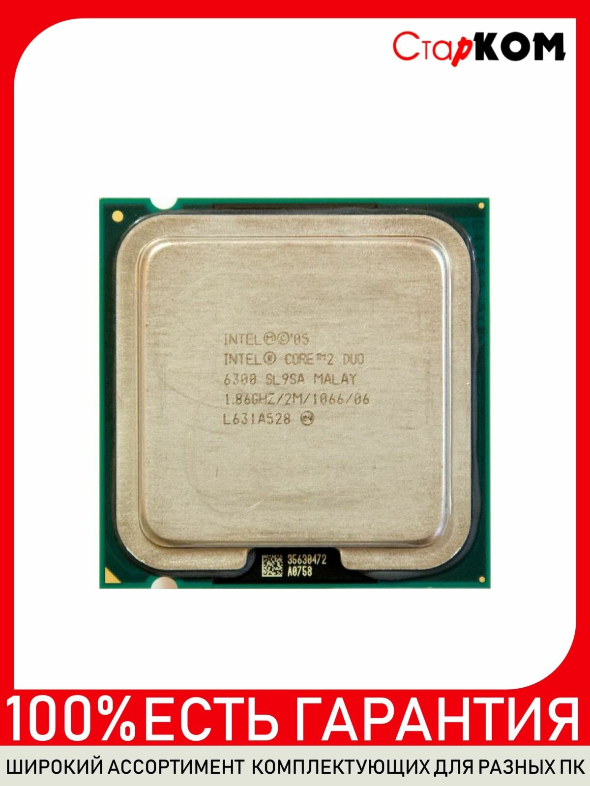 Процессор Intel Core 2 Duo E6300 Socket 775