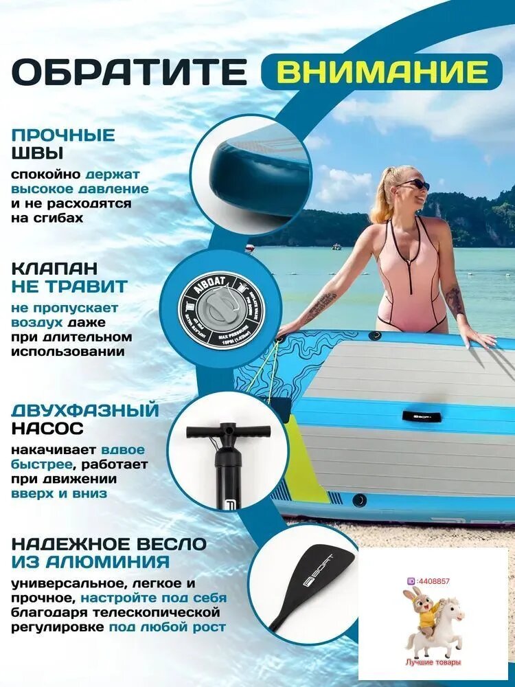 SUP-доска89 см — фото 1