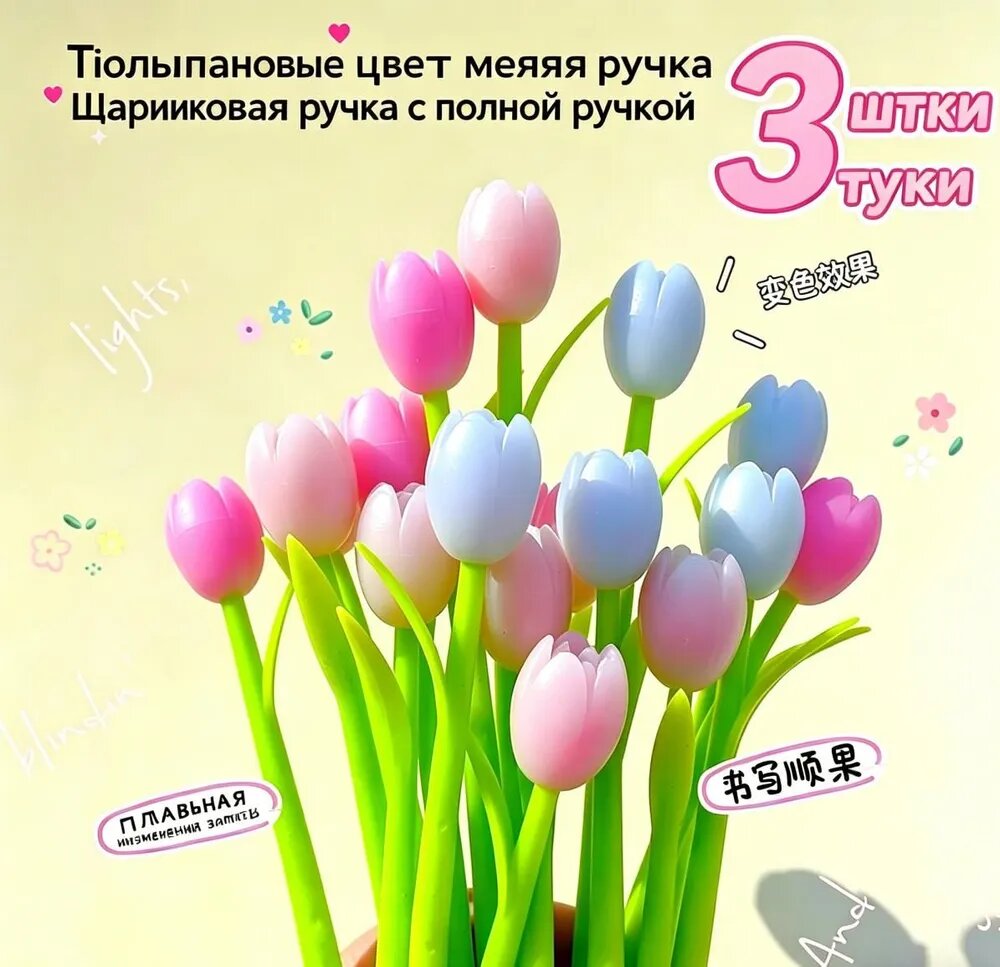 Ручка, толщина линии: 0.5 мм, 3 шт.