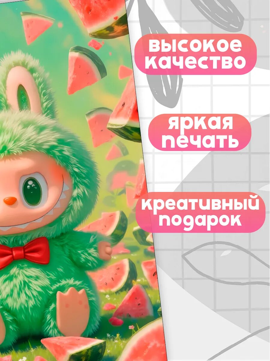 Постеры на стену лабубу labubu, плакат 1шт, А4 размер. — фото 1