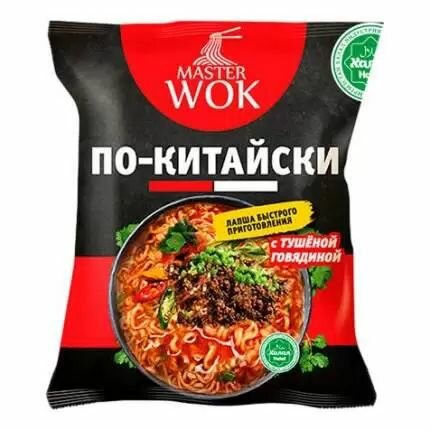 Master Wok Лапша быстрого приготовления с тушеной говядиной по-китайски 120 г - 2 шт