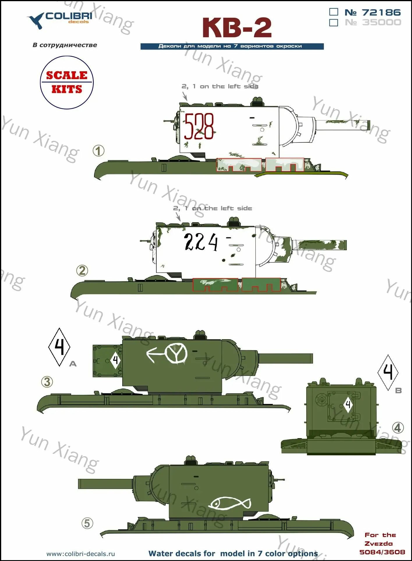 Декаль 1/72 KV-2 (Colibri Decals)