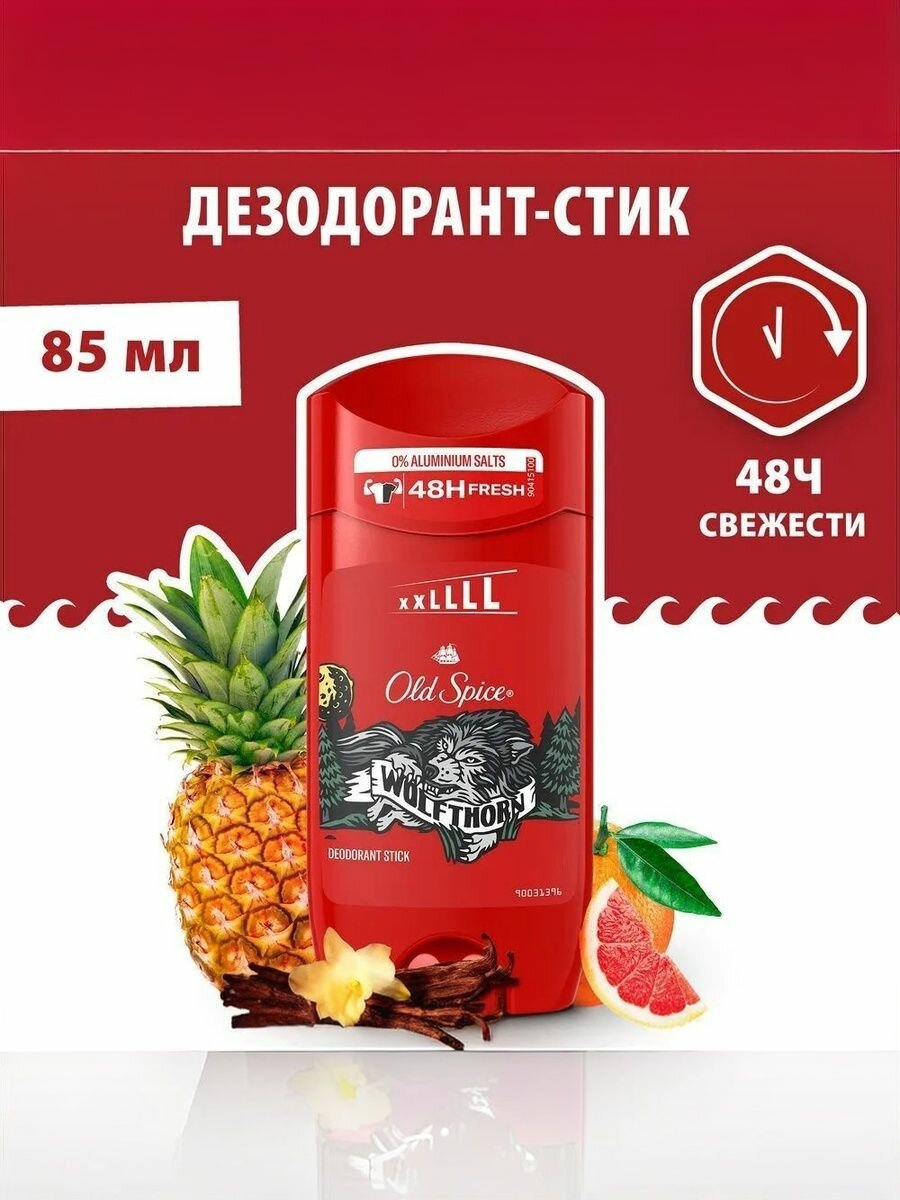 Old Spice Wolfthorn Дезодорант в стике мужской, 85 мл, 1шт