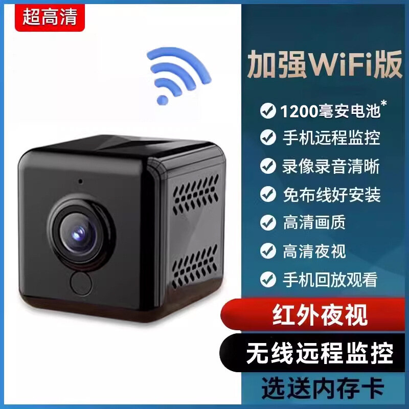 Усиленная беспроводная камера безопасности с WiFi, удалённым мониторингом, разрешением 4MP, чёрный, компактная модель