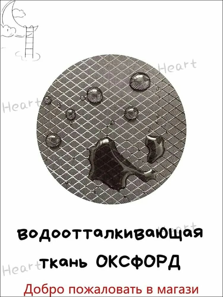 Сумка для сменной обуви — фото 1
