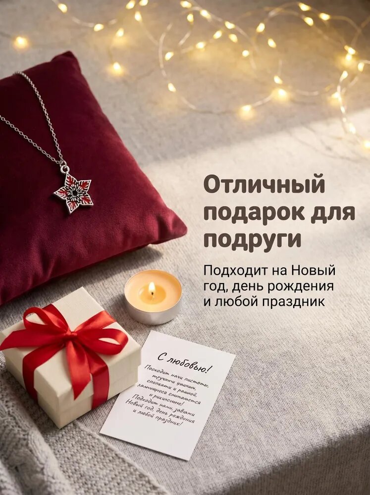 Подвеска — фото 1