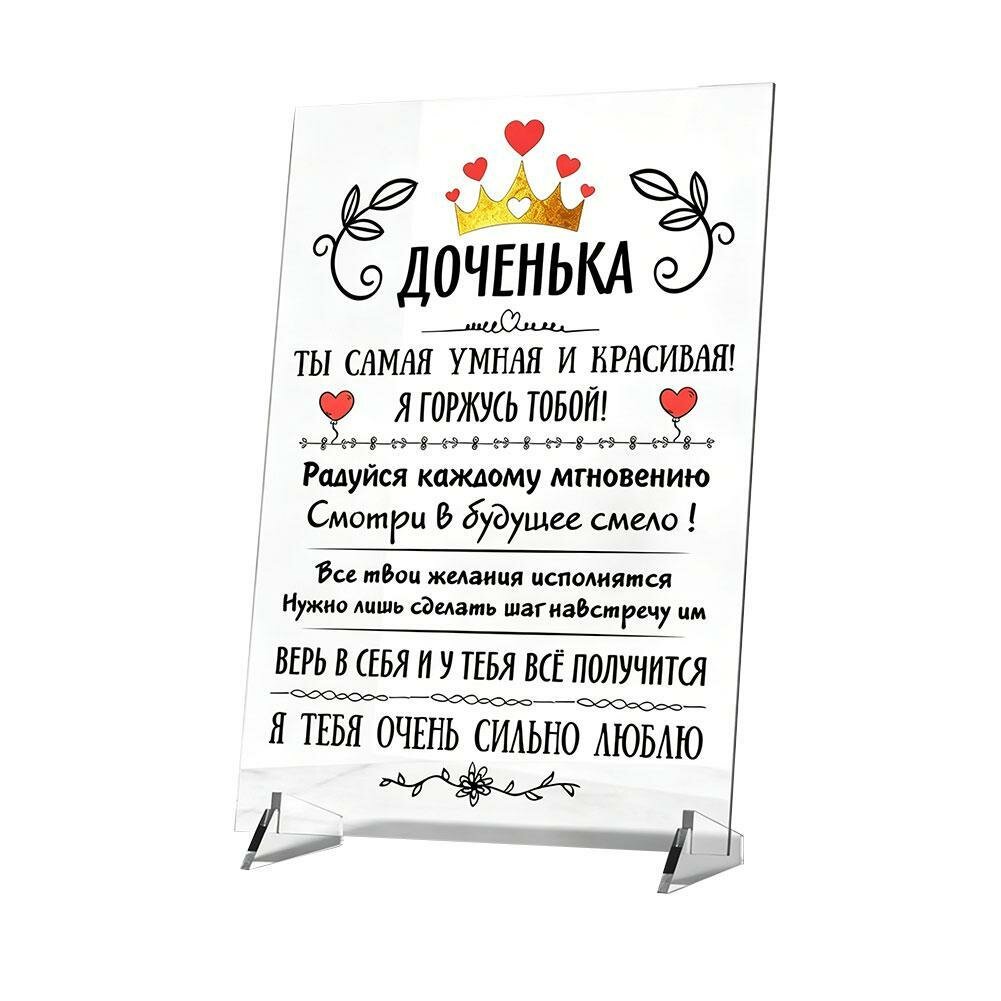 Небольшой подарок для любимого мужчины и отца, приятный сюрприз для мужа и папы, идеальный вариант для семейного торжества
