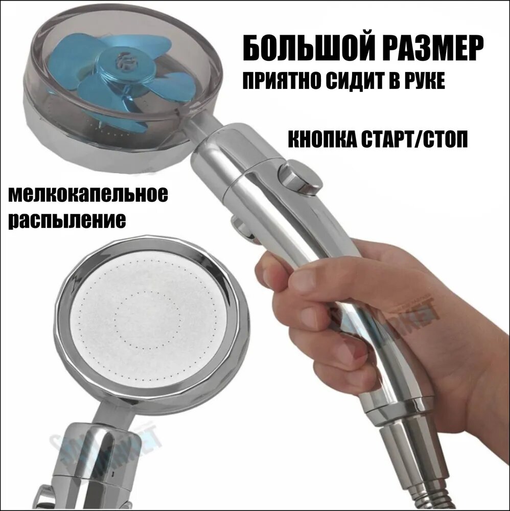 Лейка для душа — фото 1