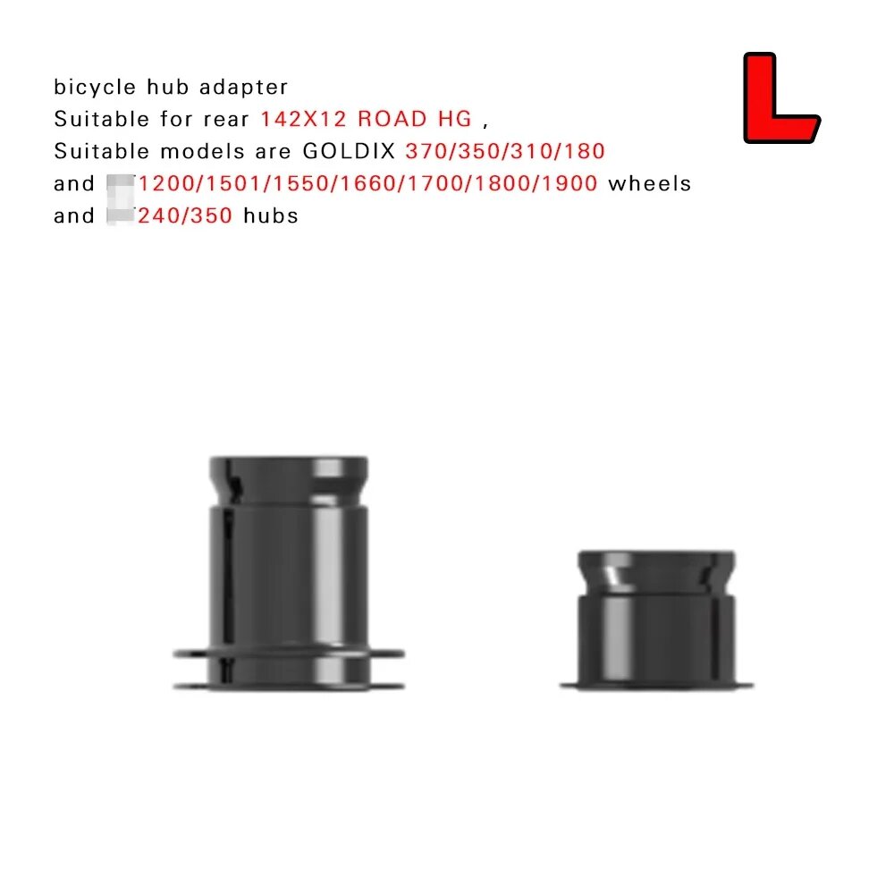 Адаптер ступицы GOLDIX M370 310 180 Series для SHIMANO/SRAM Черный, L-converter