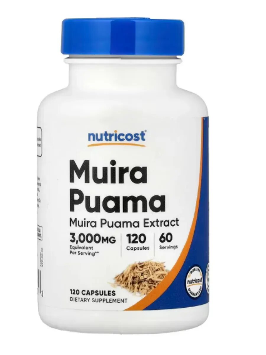 Nutricost, муира пуама, 120 капсул