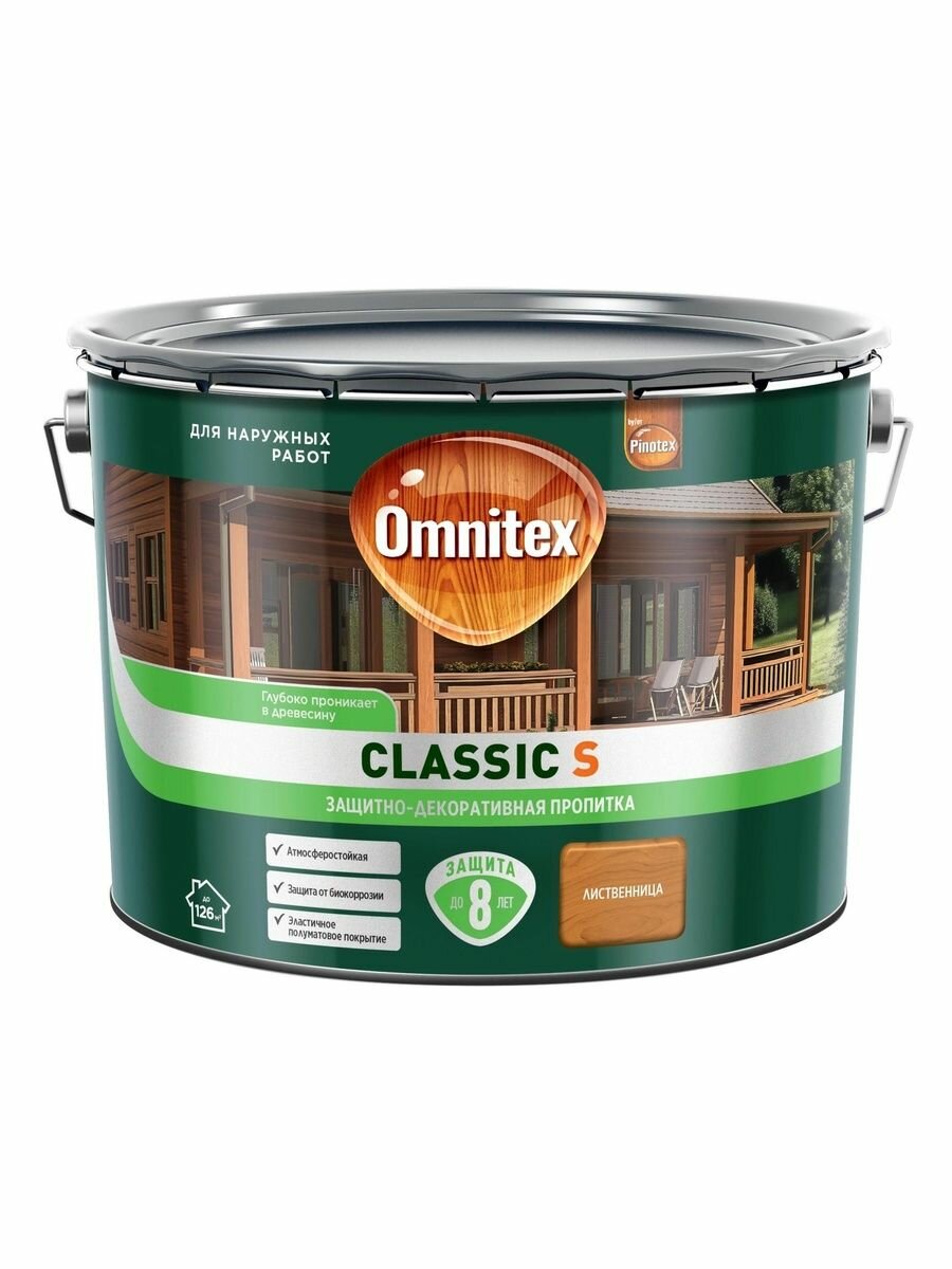 Защитно-декоративная пропитка Omnitex Classic S лиственница 9 л