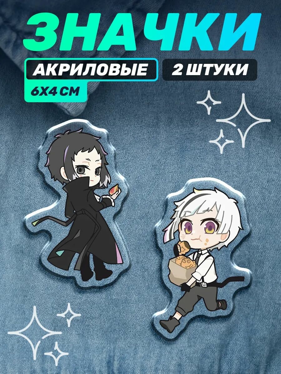 Набор значков Наклейки за Копейки