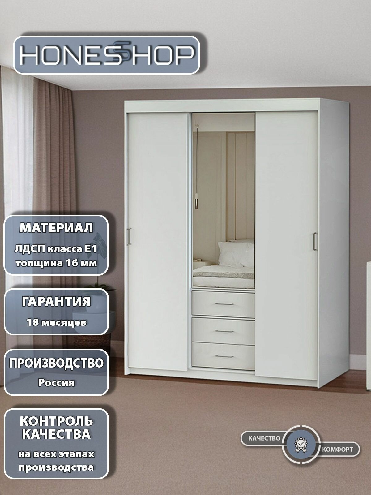 Шкаф-купе Лавер ЛДСП белый, 140х50х230