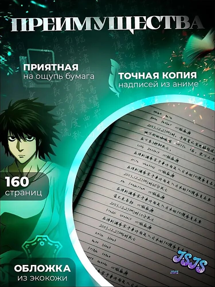 Блокнот A5, листов: 78