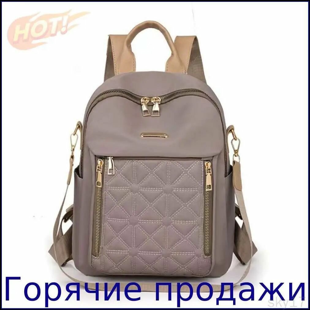 Рюкзак