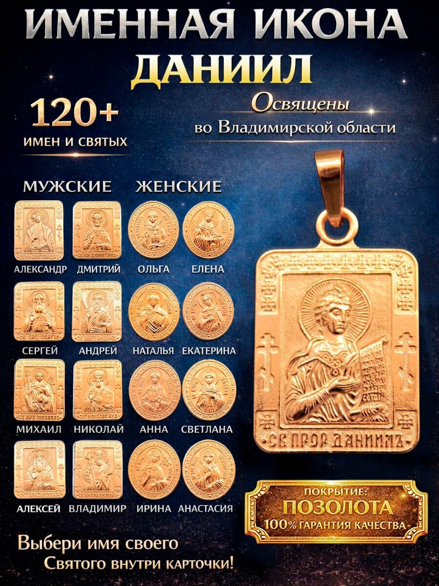 Иконка