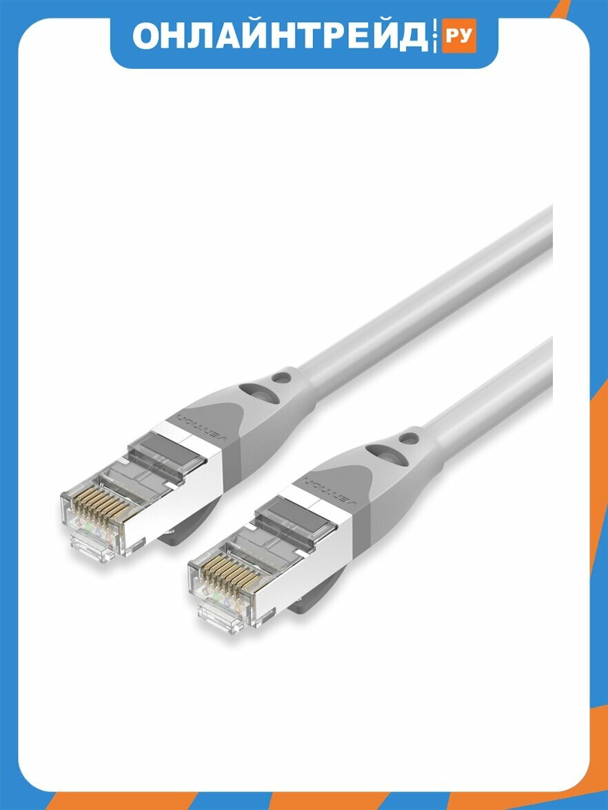 Патч-корд Vention прямой SFTP cat.6A, RJ45 - 0,5м. Серый