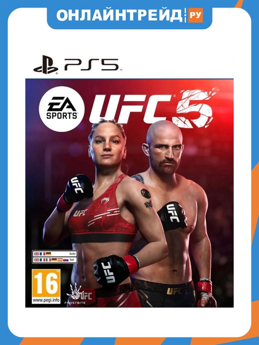 Игра PS5 UFC 5 для английский язык