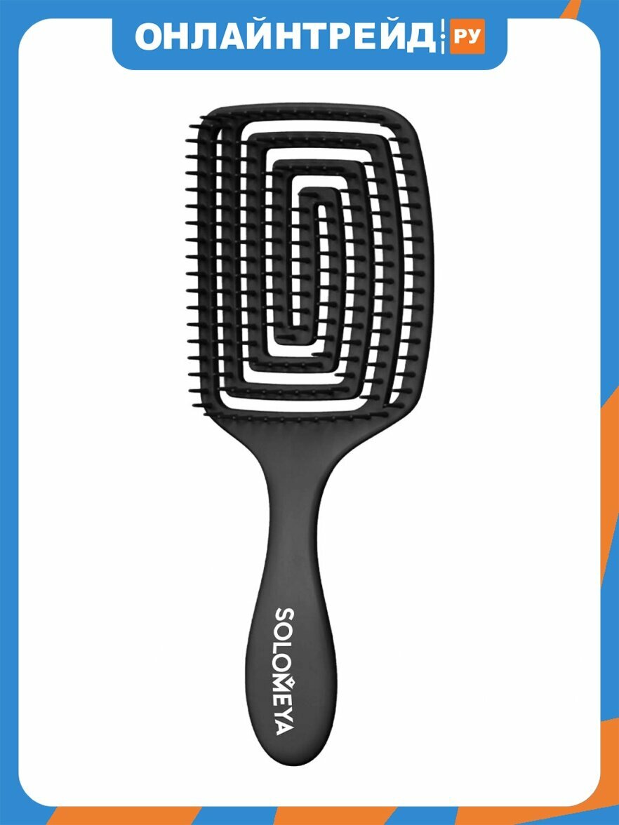 Расческа массажная для сухих и влажных волос Solomeya Brush Paddle c ароматом винограда