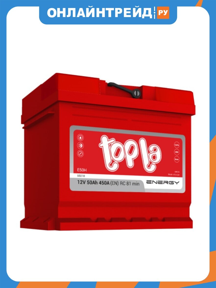 Аккумулятор Topla Energy 55010 E50H (108050) L1, 207x175x190, обратная полярность, 50 Ач