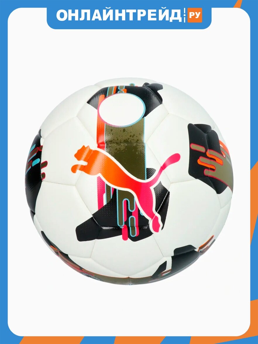 Мяч футбольный Puma Orbita 3 TB FQ, 08432501, р.4, FIFA Quality, 32 панели, ТПУ, термосшивка, мультиколор