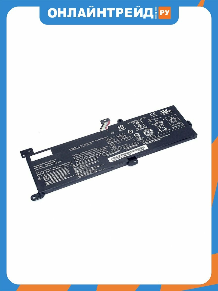 Аккумулятор для ноутбука Amperin для Lenovo Ideapad 330-14IKB (L17L2PF1) 7,56V 3968mAh
