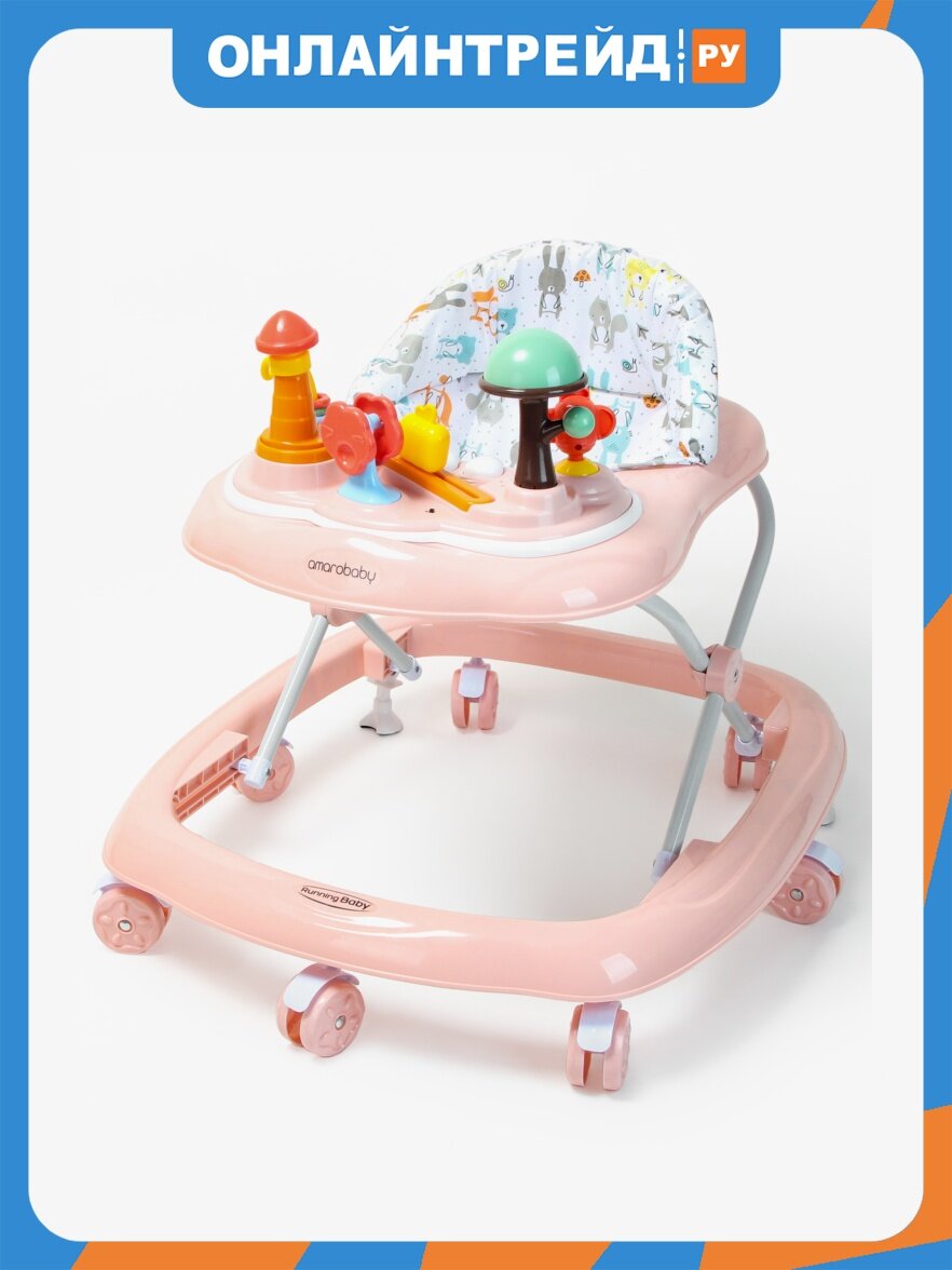 Ходунки Amarobaby с электронной игровой панелью Running Baby розовый