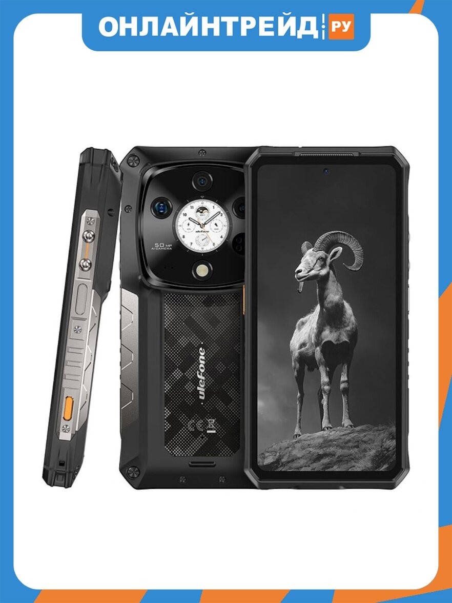 Смартфон Ulefone Armor 28 Pro 16/512GB Черный