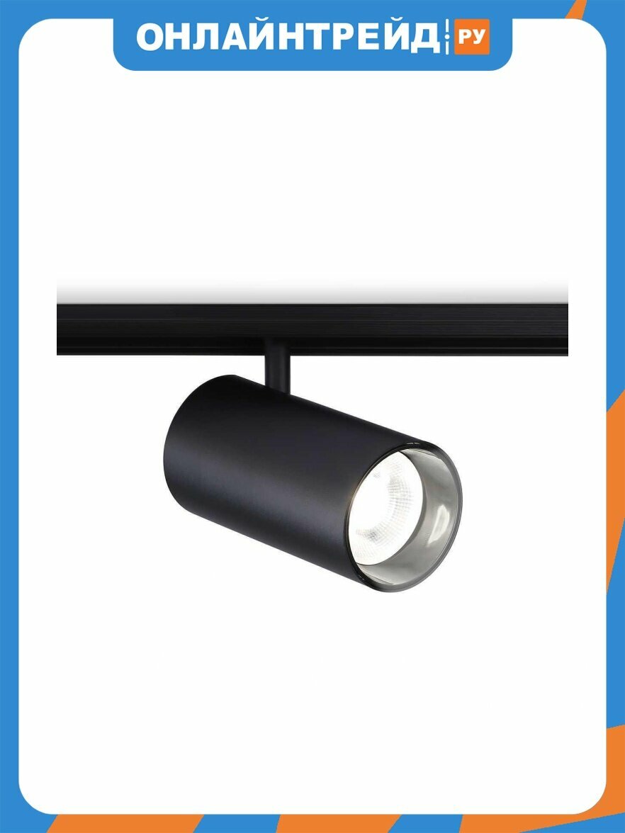 Трековый светодиодный светильник Ambrella Light Track System GL3846