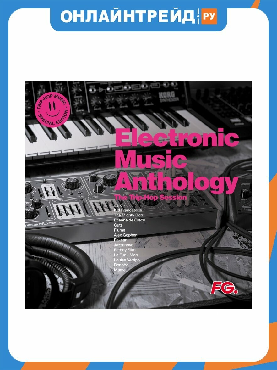 Виниловая пластинка EU Various Artists - Electronic Music Anthology: Trip Hop (2LP)