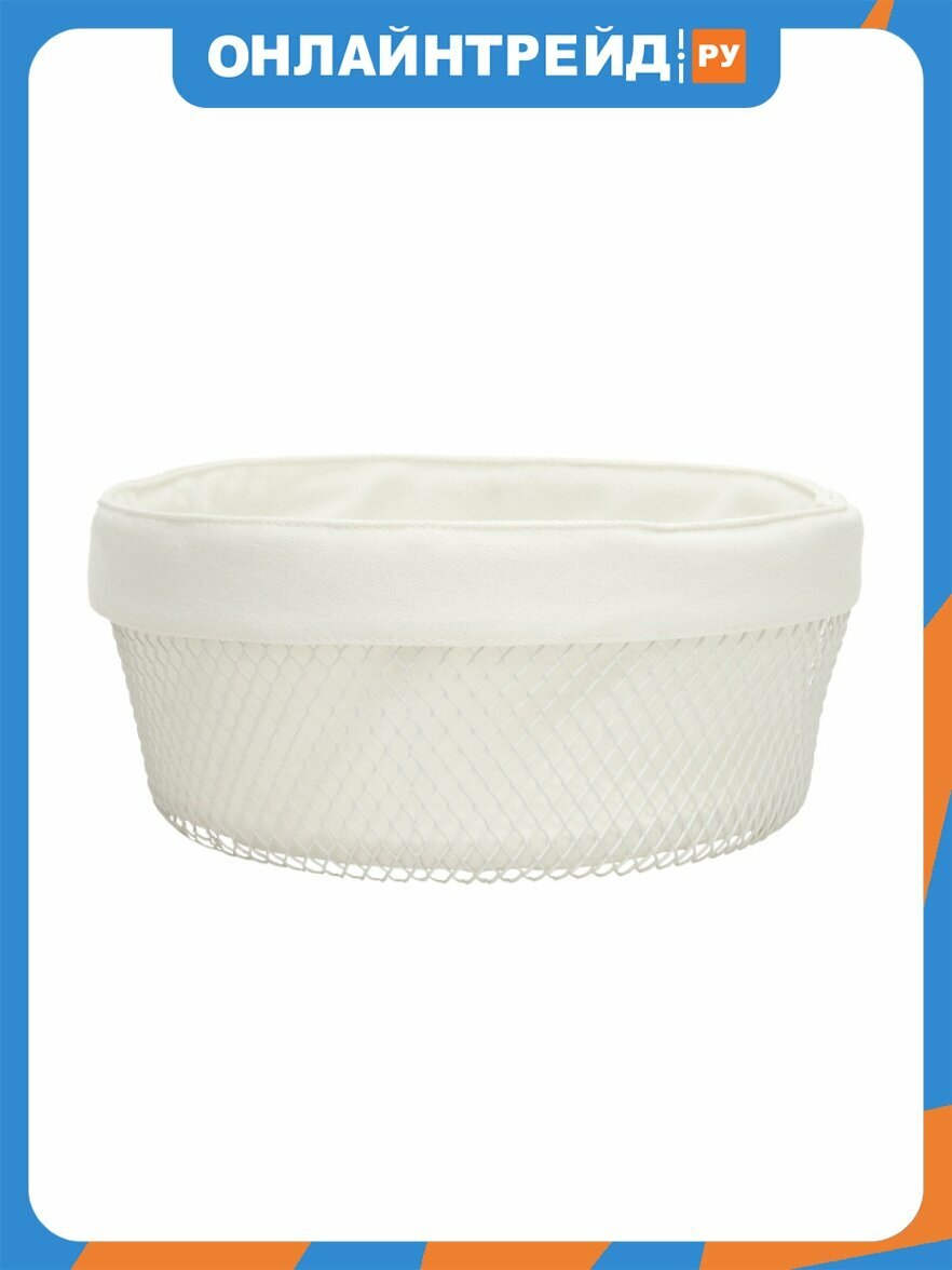 Корзина для хлеба Lemax 22.5 см, круглая, матовый белый (LB-7 WT)
