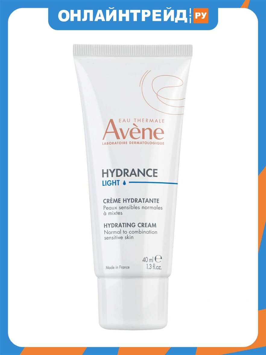 Крем для лица Avene Hydrance Легкий увлажняющий, 40 мл