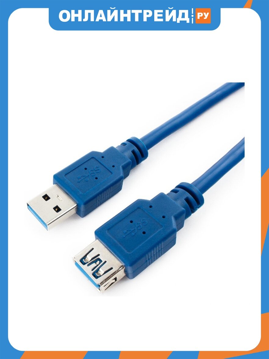 Кабель удлинительный Cablexpert USB3.0 Pro AM/AF, 1.8м, экран, синий, пакет