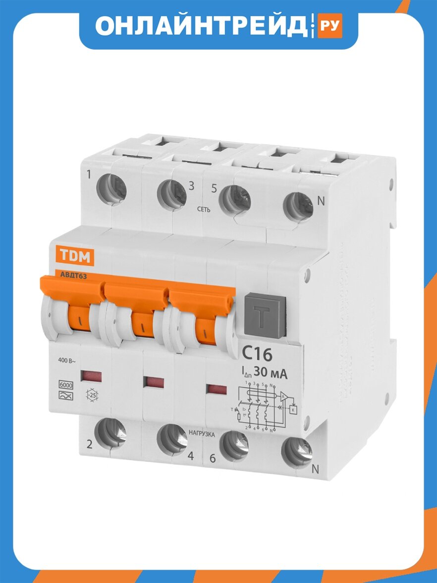 Дифференциальный автомат Tdm Electric АВДТ 63 4P(3Р+N) C16 30мА 6кА тип А (SQ0202-0017)